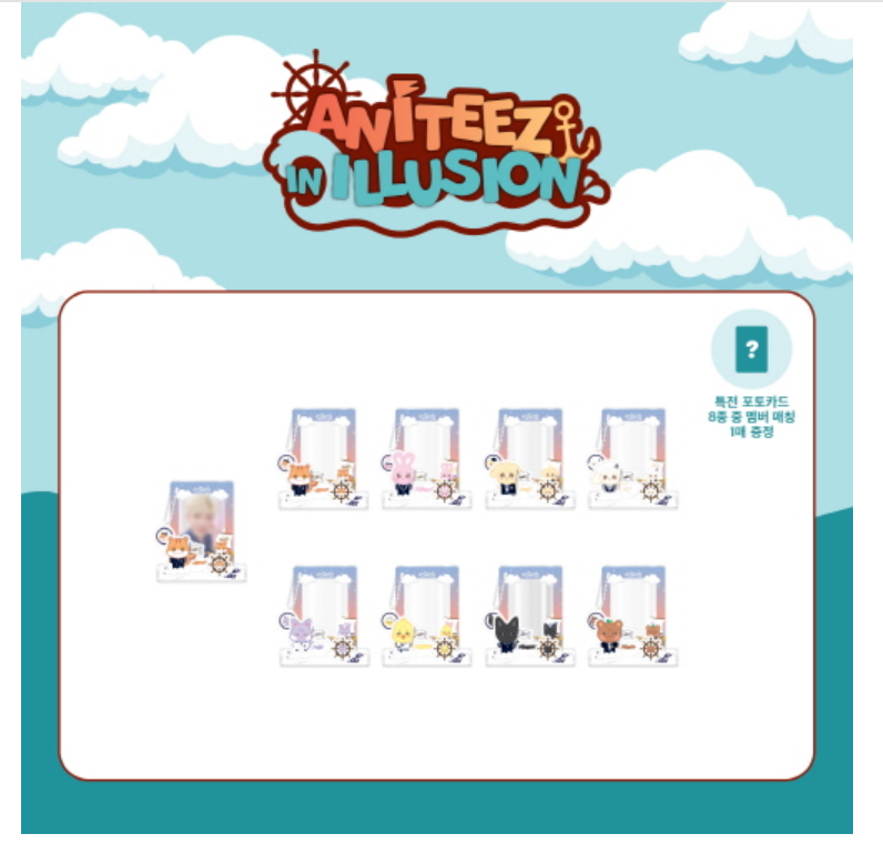 ANITEEZ [ANITEEZ IN ILLUSION] OFFICIAL MD - PHOTOCARD FRAME KIT – K ...
